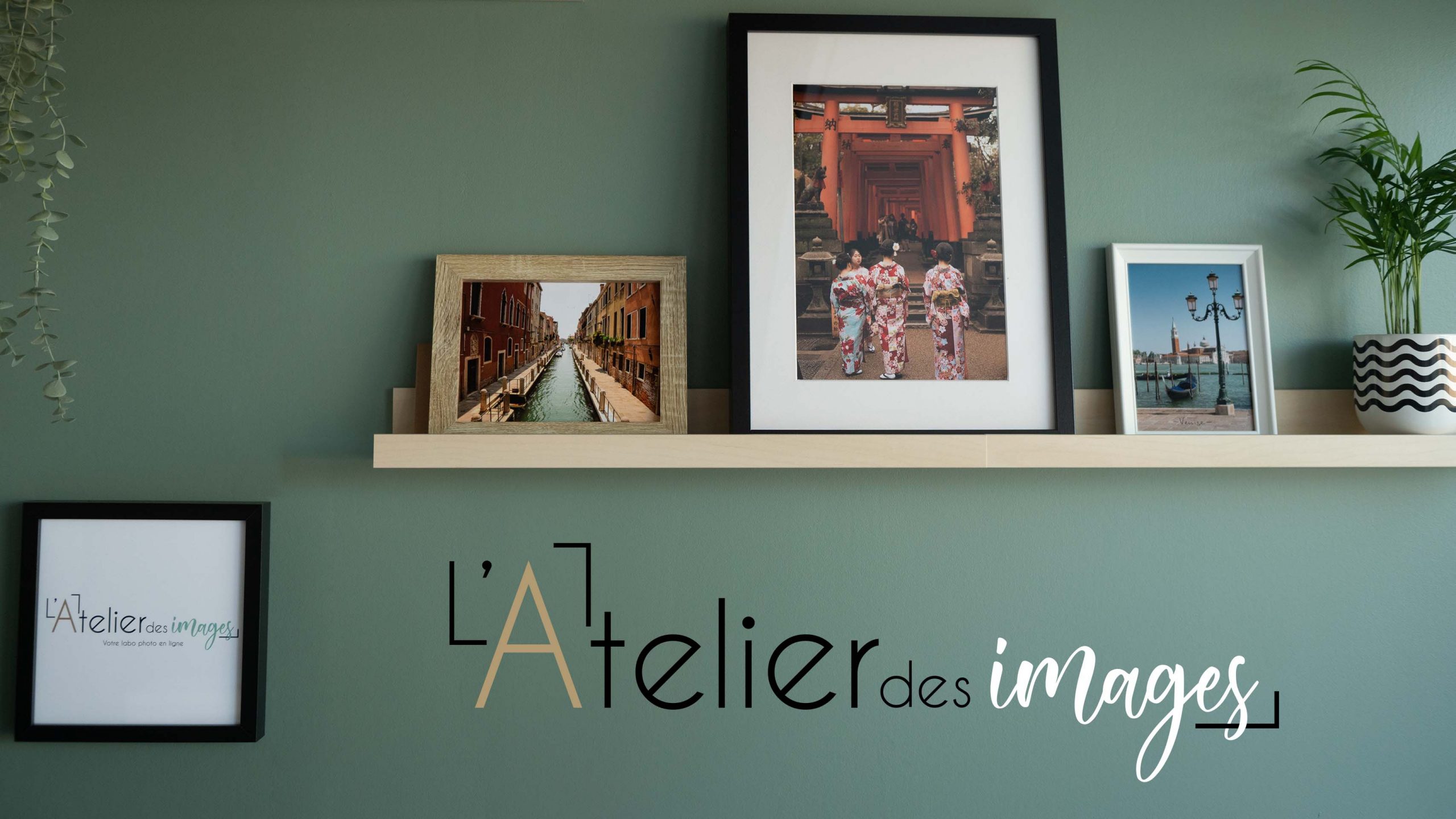 Impression photo en ligne de qualité - L'Atelier des images